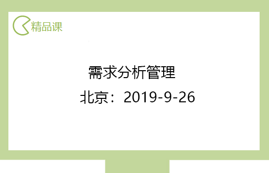 Uml包图概述 火龙果软件 关心工作者的实践